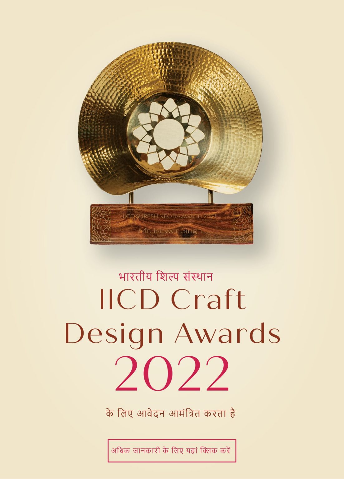Design Institute in India, Arts and Design Colleges and Schools in ...
